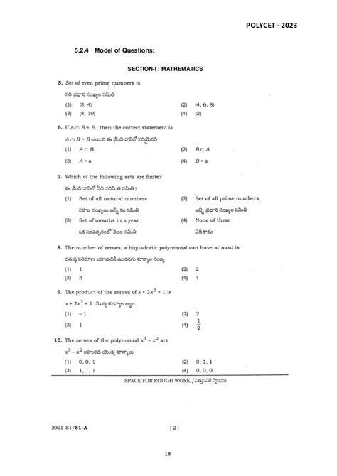 Ap Polycet Syllabus 2023 Pdf Released Download Here Aglasem Admission