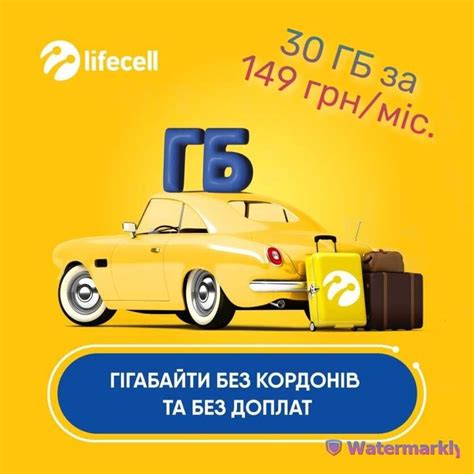 Тариф интернет Гигабайты без границ 30ГБ Lifecell eSIM life SIM карта ...