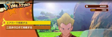 【カカロット】西の大地エリアのマップと入手アイテム【ドラゴンボールz Kakarot】 神ゲー攻略