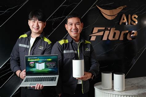 Ais Fibre ตอกย้ำที่ 1 ตัวจริงผู้ให้บริการเน็ตบ้าน ชูเทคโนโลยีสุดล้ำ Wifi 6e ต่อเนื่อง รายแรกใน
