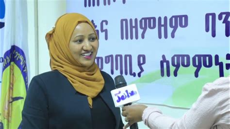 ዘምዘም ባንክ ከፌደራል ሰነዶች ማረጋገጫና ምዝገባ አገልግሎት ጋር በጋራ ለመስራት የሚያስችለውን የስምምነት ሰነድ ተፈራረመ ፡፡ Youtube