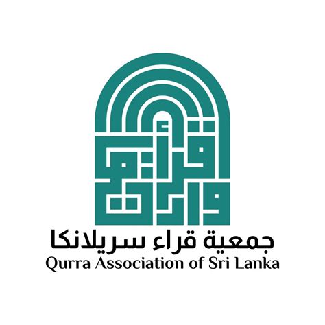 Qurra Association Of Sri Lanka Qasl Kurunegala