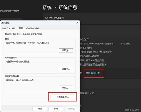 配置环境变量—使用cmd打开qq命令行启动qq Csdn博客