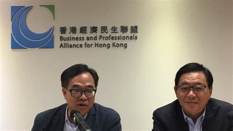 【逃犯條例】經民聯促美停止推動人權與民主法 斥美借港打壓中國