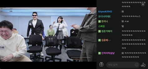 꾸미고온 마빡이 보고 좋아죽는 감스트  ㅋㅋㅋㅋ 숲 Soop 에펨코리아