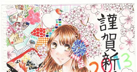 オリジナル 2013 こげのイラスト Pixiv