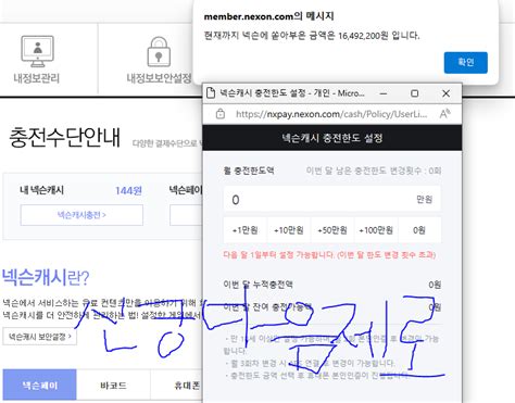 메이플스토리 인벤 메린이도 0원챌린지 참여합니다 메이플스토리 인벤 자유게시판