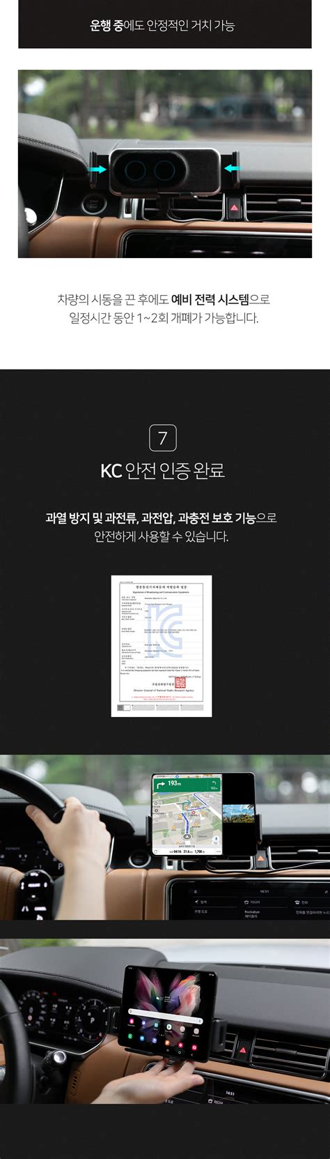 무아스 15w 와이드 듀얼 코일 자동회전 차량용 무선충전 거치대 Z폴드 Z플립 폴더블폰 감도 깊은 취향 셀렉트샵 29cm