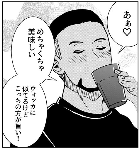 【画像】スイス人が「日本の居酒屋」で恐怖したメニュー「生きているの？」 913 ライブドアニュース