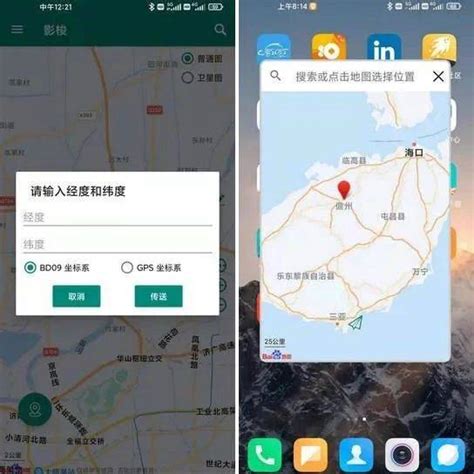 偷偷用别乱传一款开源的定位修改工具 ZCShou Android 位置