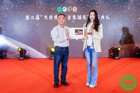 “感知中国·天下华灯—智利中国彩灯节”项目荣获第二届“天府照明 金熊猫奖”工程设计特别奖 新闻动态 自贡灯彩文化产业集团有限公司