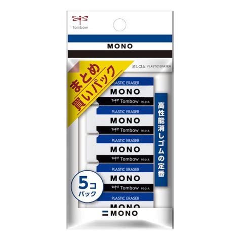 【楽天市場】トンボ鉛筆 消しゴム モノ Pe01 5pパック：ステーショナリーグッズ2号店