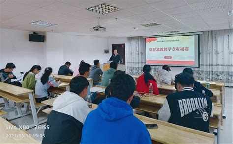 “思政引领，以赛促教”——体育教学部举办课程思政教学竞赛暨校课程思政教学竞赛初赛 体育科学与工程学院