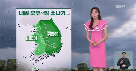 저녁 날씨 내일 오후 전국 소나기낮더위 계속