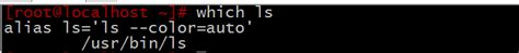 Linux下which、locate、find 命令查找文件 Linux运维部落