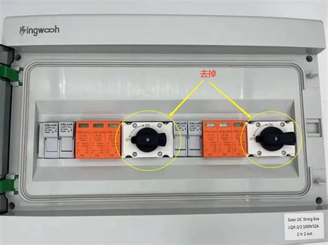 Kingwooh Solar PV Combiner Box Strings Strings V V V IP Protection Waterproof