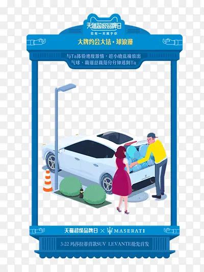 天猫超级品牌日PNG图片素材下载 图片编号qaaoajxq 免抠素材网
