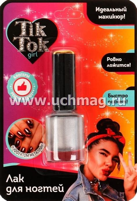 Лак для ногтей "Tik Tok Girl", серебряный металлик – купить по цене ...