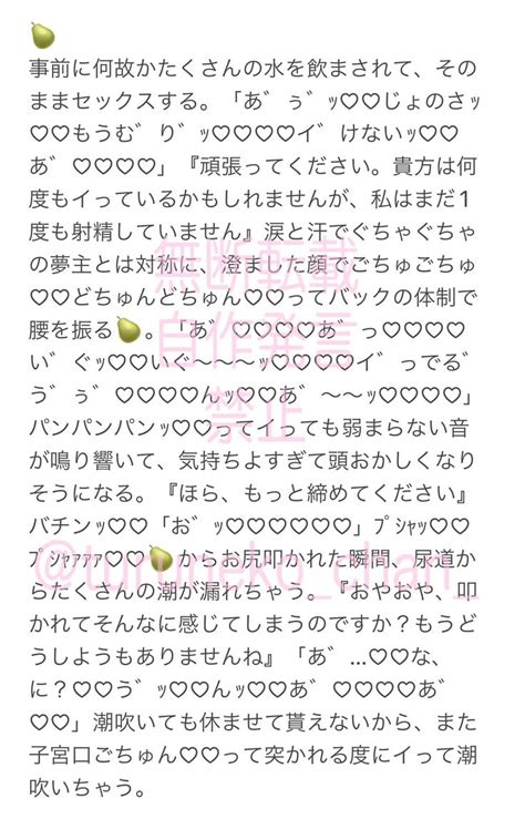 The Japanese Text Is Written In Two Languages