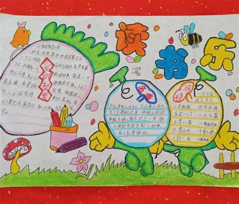 小学生手抄报 小学生手抄报图片 小学生手抄报模板 小学生优秀手抄报