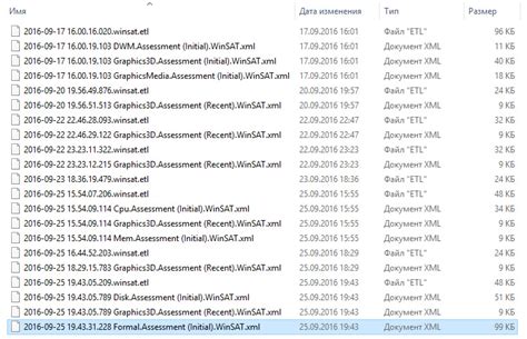 Индекс производительности Windows 8 1 и 10 It Handbook Com