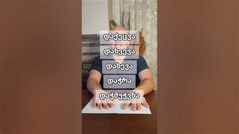 რა ვუქნა ამ ქაღალდს ნაწილი 1 📃📄👈🏼 იტალიური იტალიურისსწავლა Youtube