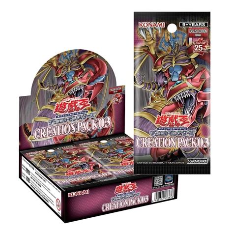 Yu Gi Oh Asia English Special Booster Creation Pack 03 Booster Box