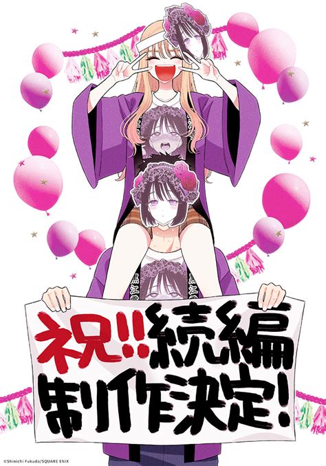 Tvアニメ「その着せ替え人形は恋をする」公式サイト