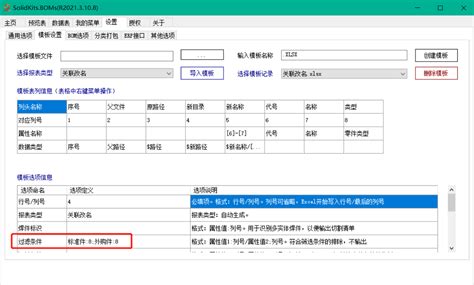 快速实现solidworks模型批量重命名 知乎