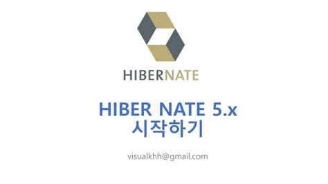 hibernate5 x ppt
