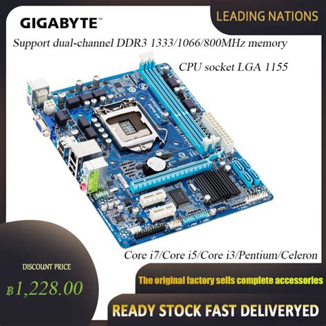 Gigabyte GA-H61M-DS2 เมนบอร์ด H61M H61 DDR3 LGA 1155 พินเมนบอร์ด M-ATX ...
