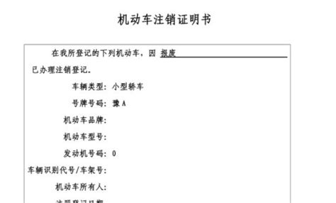 驾照到期超过一年怎么办 有驾