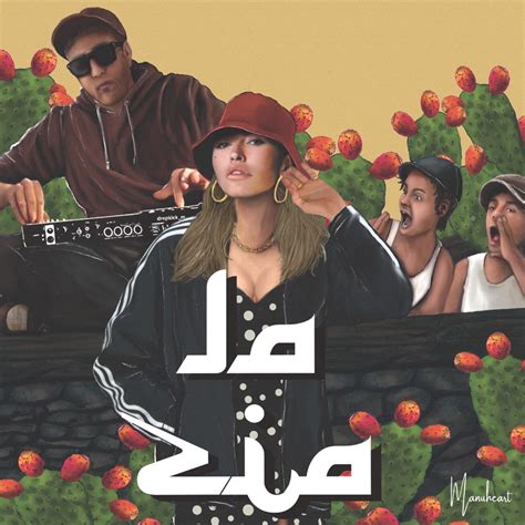 Serena Brancale La Zia Reviews Album Of The Year