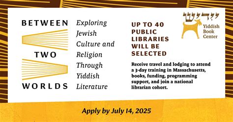 Yiddish Book Center Added A New Photo Yiddish Book Center