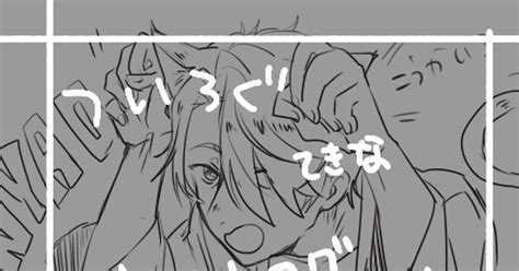 Yoi【腐】 Yoiログ をちは／ぱちをのマンガ 漫画 勇ヴィク ヴィク勇 Pixiv