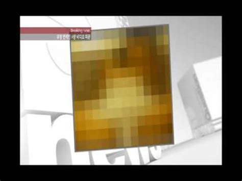 enews net A양 섹스비디오 파문 전 애인측 폭로 YouTube