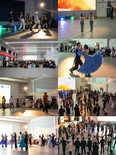 Ai在邮苑·共戏舞林”三校联谊秋季舞会圆满落幕 北京邮电大学人工智能学院