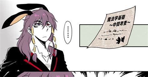 P Ama】 【p Ama】頼むぜ後輩！【中間考査】 和狸56のイラスト Pixiv
