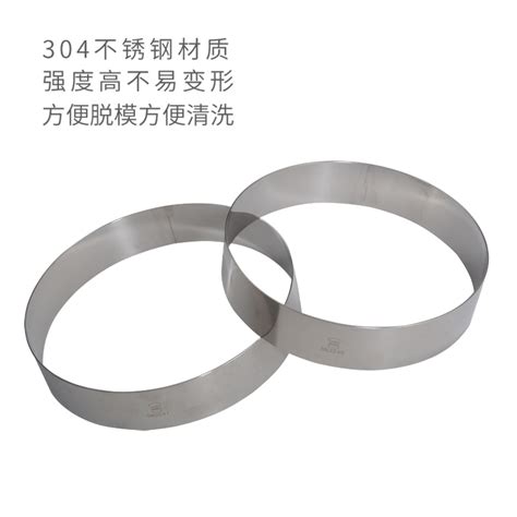 三能慕斯圈2 10寸SN3212 3218 SN3223 3242不锈钢圆形塔圈切模具 虎窝淘