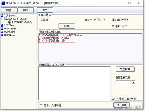 V Stm F Igt Tcp Stm Csdn