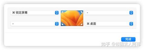 【mac快捷键】建议收藏留存，方便随时查阅！最全macbook快捷键指南提升工作效率 知乎