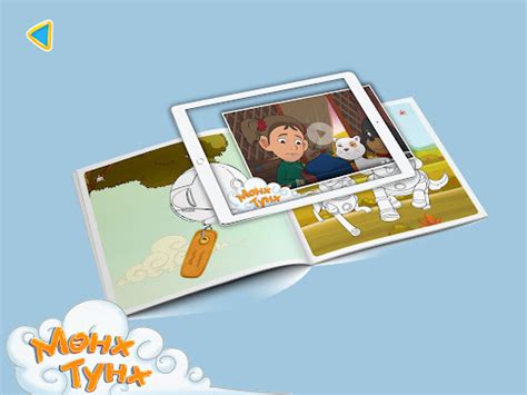 [updated] Мөнх Тунх For Pc Mac Windows 11 10 8 7 Android Mod