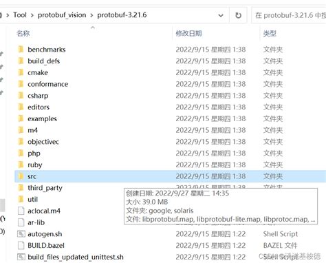 Qt项目添加protobuf（超详细）qt Protobuf Csdn博客