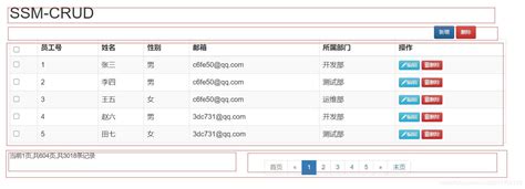快速搭建带分页的bootstrap表格页面 boostrap 写一个分页表格 溺人深海的博客 csdn博客