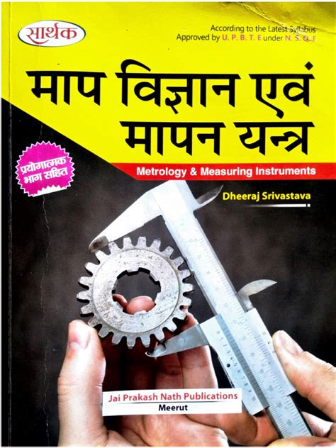 Metrology And Measuring Instruments Pdf