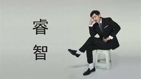 张伟壁纸伟壁纸伟请坐壁纸第2页大山谷图库