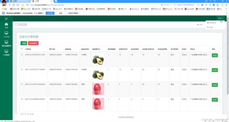 基于javaspringmvcmybatisvuemysql的水果生鲜商城系统用spring Springmvc编写水果店管理系统 Csdn博客