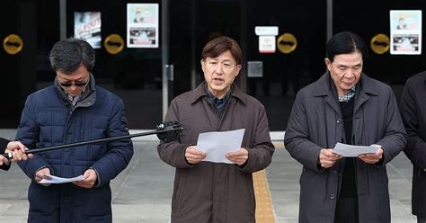 방통위 조사 관련 기자회견하는 Kbs·방문진 이사들
