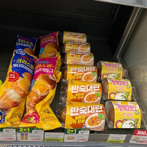 편의점 점심 다이어트간식 씨유 Cu 추천 음식 네이버 블로그