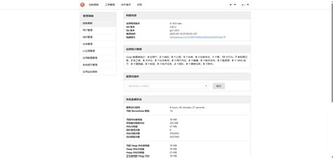 Go 再见 Gitlab！一款极易搭建的自助 Git 服务！ 个人文章 Segmentfault 思否
